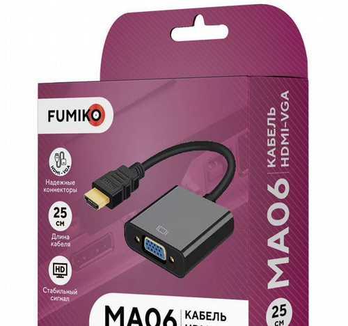 Кабель fumiko MA06 hdmi / VGA черный 25 см