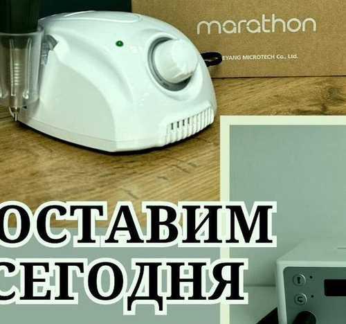 Маникюрный аппарат Маратон/ Marathon