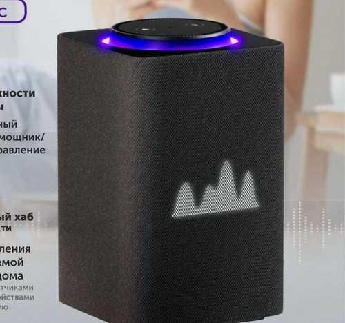 Яндексколонка Станция Макс Zigbee с Алисой