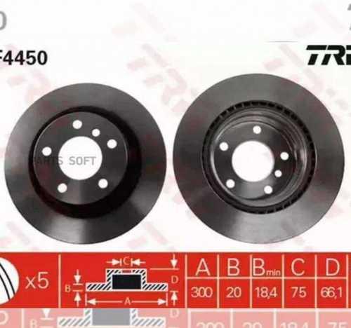 Диски тормозные задние TRW DF 4450. На BMW