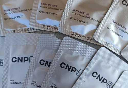 CNP rx Крем С Ретиналом. Под Глаза