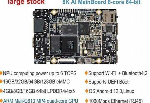 Одноплатный компьютер ARM Firefly RockChip 3588S