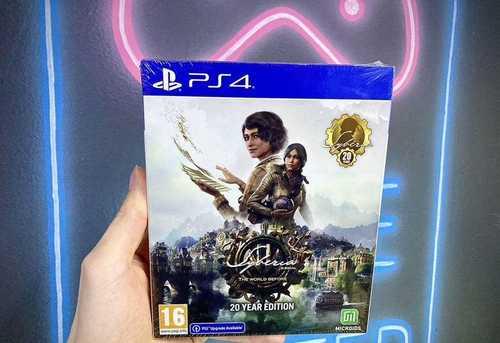 Диск ps4 ps5 Syberia the world before