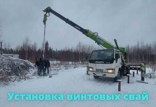 Сваи винтовые под ключ установка