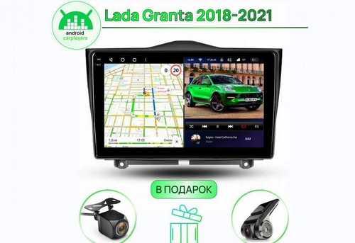 Магнитола 4.32 LADA Granta FL 2018+