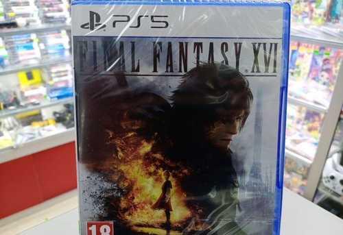 Final Fantasy 16 ps5 (диск)
