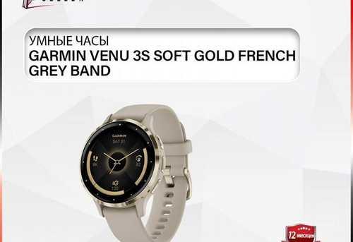 Garmin Venu 3S soft gold french grey band