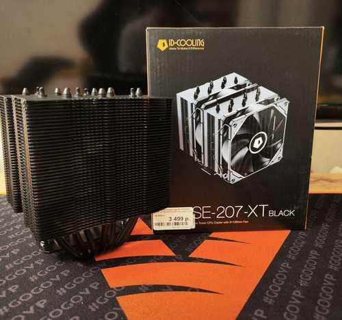 Id cooling se 207 xt