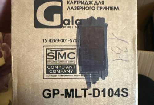 Лазерный картридж GP-MLT-D104S