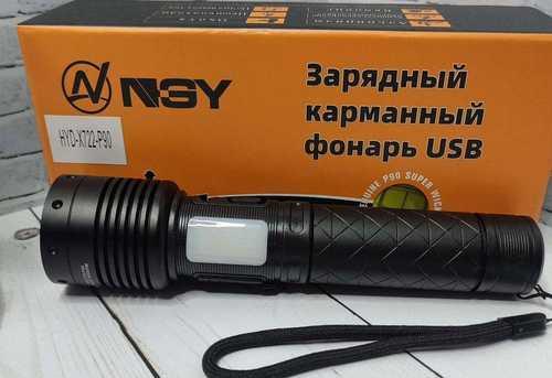 Мощный аккумуляторный фонарик P90