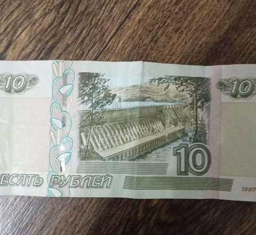 Банкнота 10 рублёвая