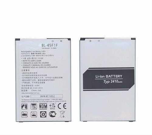 Аккумулятор для LG Aristo, K10 Pro 2410mAh 3,85V