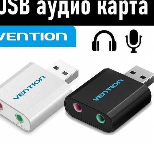 Внешняя USB звуковая карта Vention