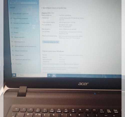 Ноутбук Acer Aspire Es 17 Es1-732-P9Ck