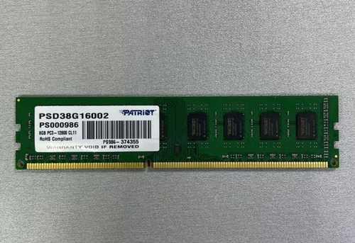 Patriot 8Gb DDR3 PC3-12800 CL11
