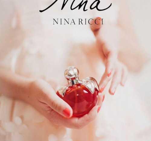 Эквивалент Nina Ricci Красное яблоко