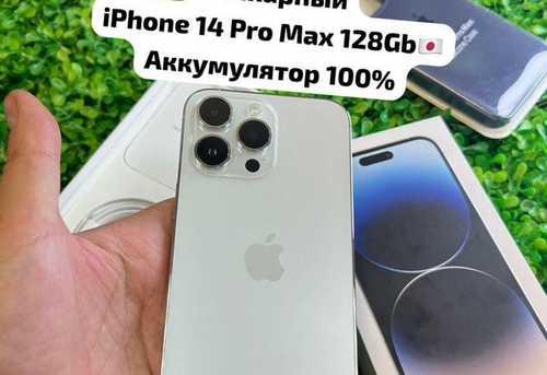 iPhone 14 pro max 128Gb nano sim esim