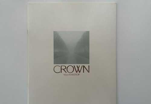 Дилерский каталог Toyota Crown/Majesta 1991
