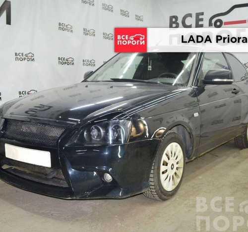 Ремкомплекты на LADA Priora купе