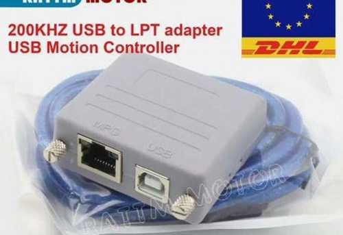 Конвертер USB-LPT для Mach3
