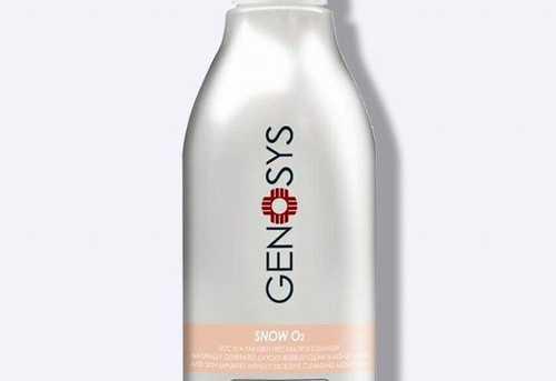 Кислородная пенка genosys