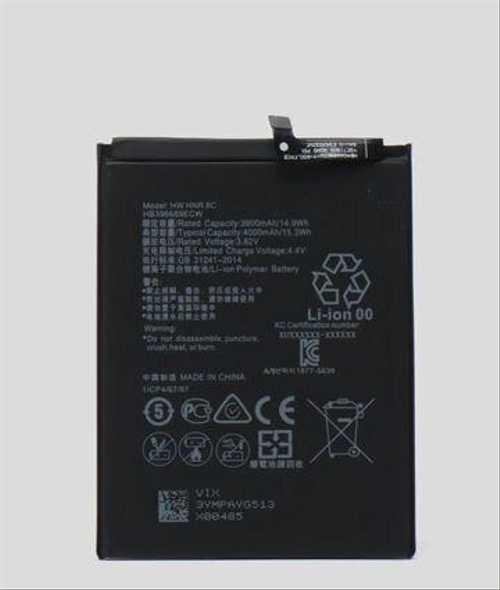 Аккумулятор для Huawei Honor 8C/Mate 9/Mate 9 Pro