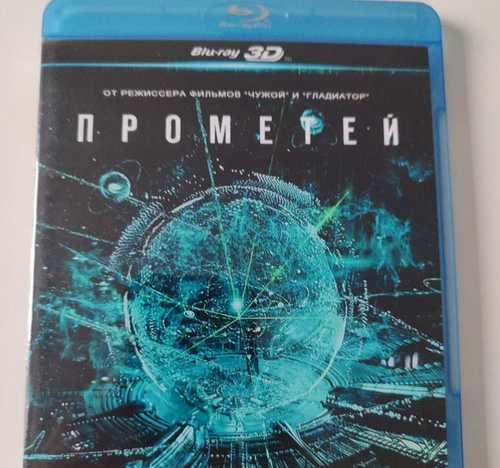 Прометей (3D) blu-ray