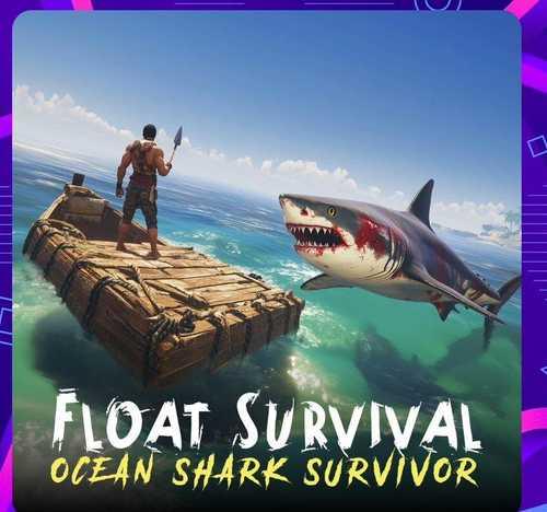 Float Survival- Ocean Shark Survivor ps4 и ps5