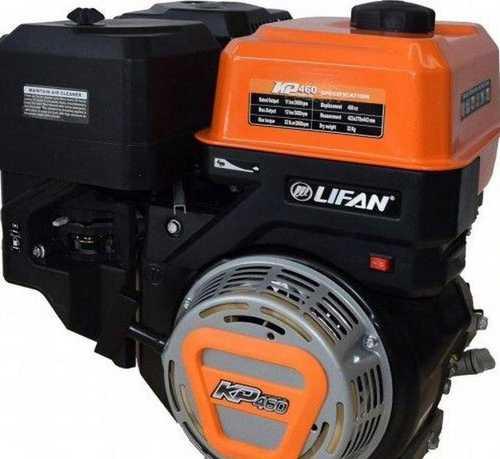 Бензиновый двигатель lifan KP460 20 л.с. (вал 25 м