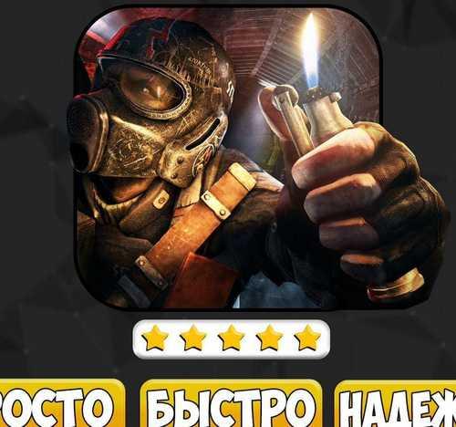 Метро Все части Steam на пк