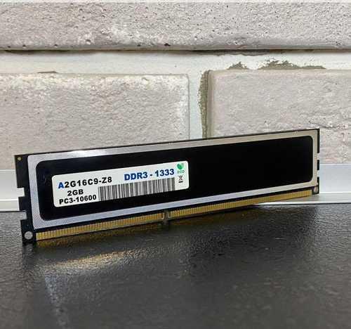 Оперативная память DDR3 2GB (1333MHz, ECO)