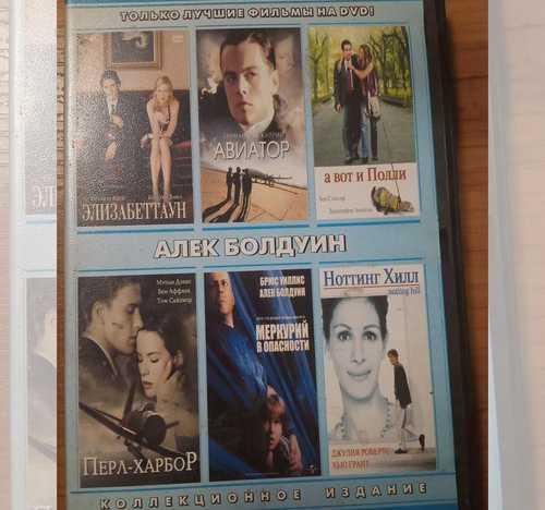 DVD-диски фильмы, мультфильмы