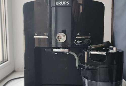 Автоматическая кофемашина Krups quattro force