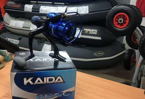 Катушка Kaida HB40