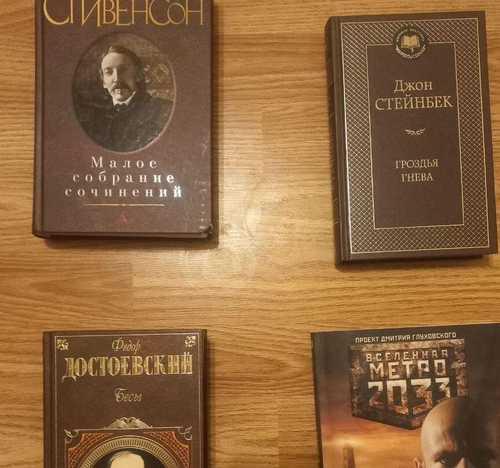 Книги Твёрдый Переплет