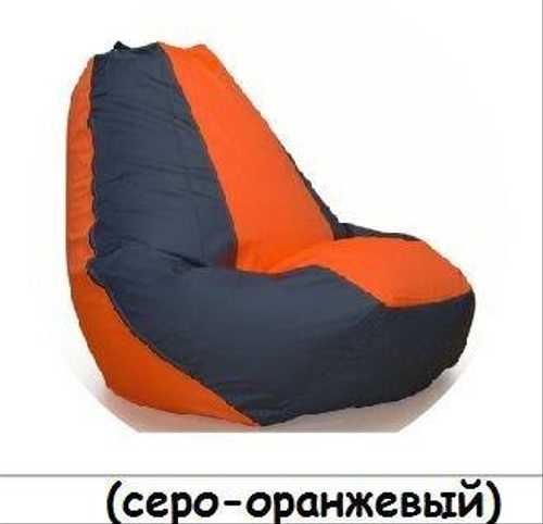 Кресло- мешок груша со съемным чехлом (120*80)