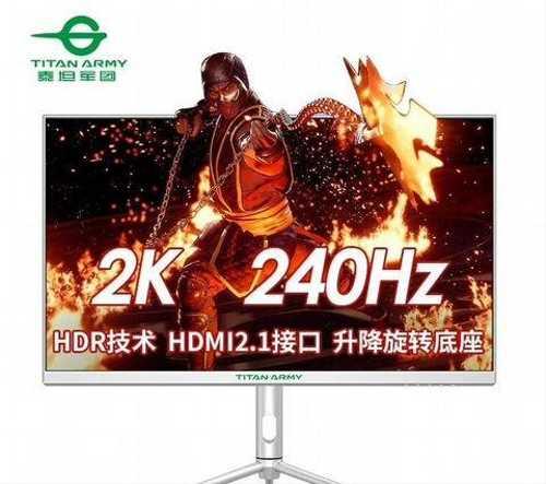 Монитор titan army 2K 240 hz, HDR10 1ms PIP