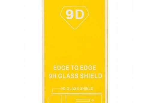 Защитное стекло 9D для Xiaomi Redmi Note 6 Pro (бе