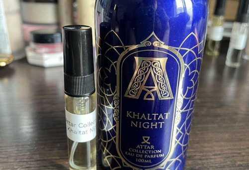 Attar Collection khaltat night отливант
