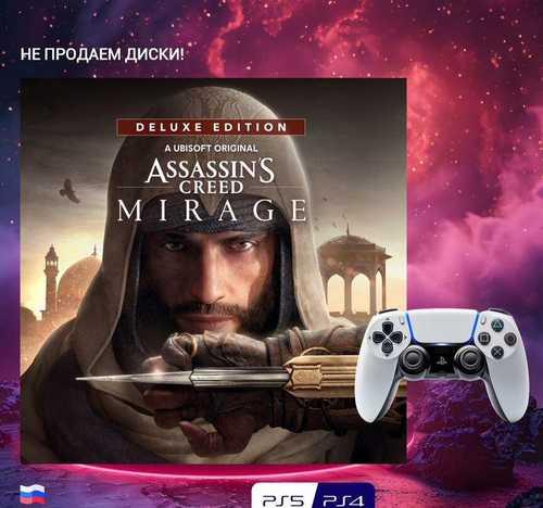 Assassin's Creed Mirage Luks edition PS5 и PS4