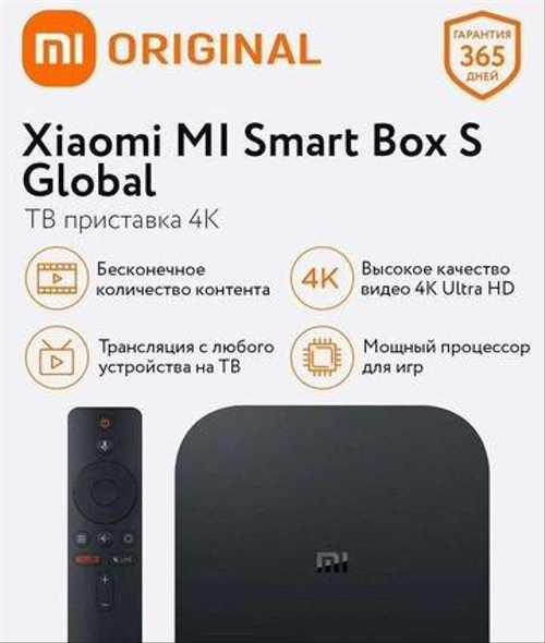 Круче чем Smart tv. Megia Box TV приставка