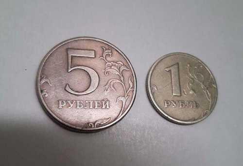Монеты коллекционные 1997 г. 1 и 5