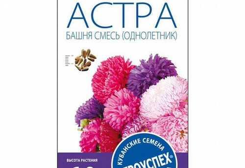 Агроуспех Астра Башня смесь 0.3г