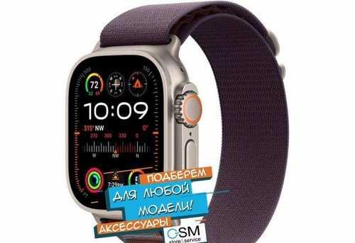 Apple Watch Ultra 2 GPS + Cellular 49mm Alpine