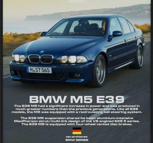 Постер с BMW M5 E39