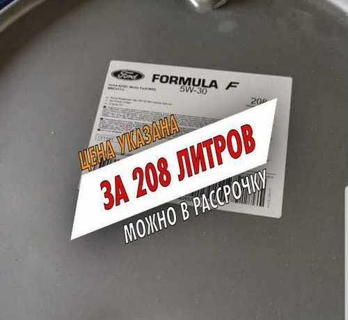 Моторное масло Ford 15w40 Оптом