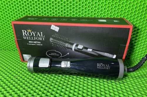 Новый Фен-щетка Royal Wellfort VT121