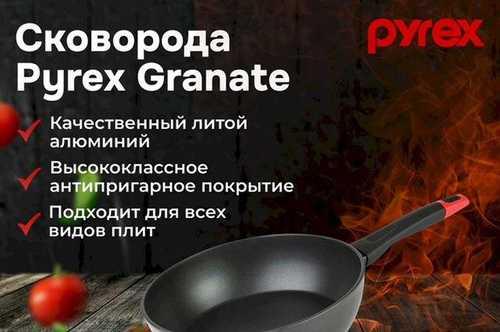 Сковорода pyrex