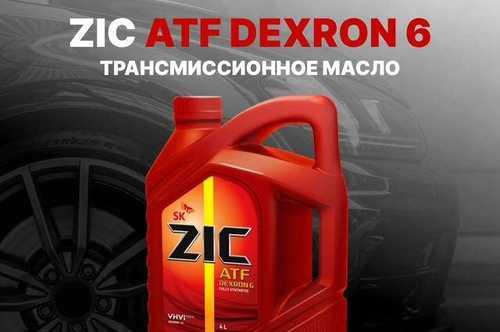 Масло трансмиссионное ZIC ATF Dexron 6, 4 л. 162630. Трансмиссионное масло ZIC ATF Dexron 6. Масло трансмиссионное зик 75w85. Масло ZIC декстрон 6 артикул.