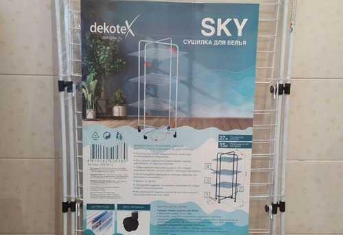 Сушилка для белья напольная вертикальная SKY Dekot